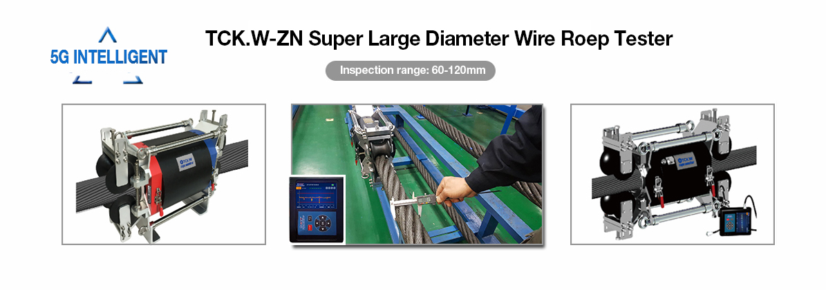 TCK.W-The steel wire rope detection_wire rope testing_wire rope inspection